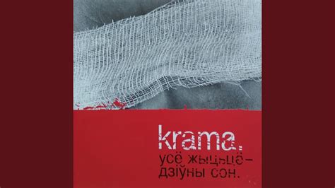 Лёс Арла - YouTube