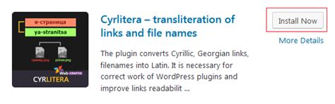 How To Enable Seo Friendly Wordpress Pretty Permalinks
