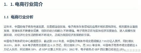 大数据数仓实战项目（离线数仓 实时数仓）1 数据仓库搭建实战 csdn博客