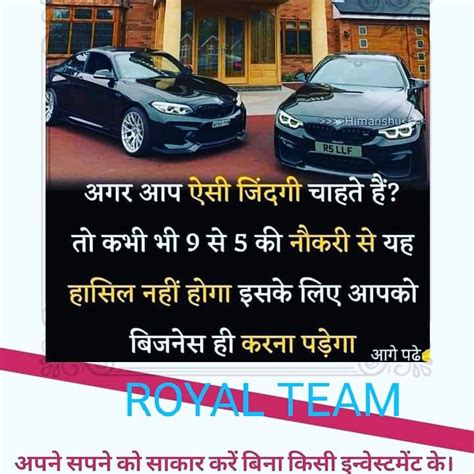 Sanju Kumar On Linkedin Royal