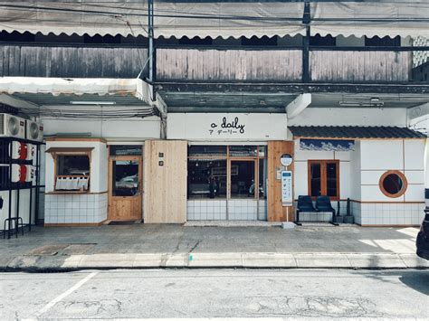 โรงเรียนดำรงร โรงเรียนดำรงราษฎร์สงเคราะห์ จังหวัดเชียงราย