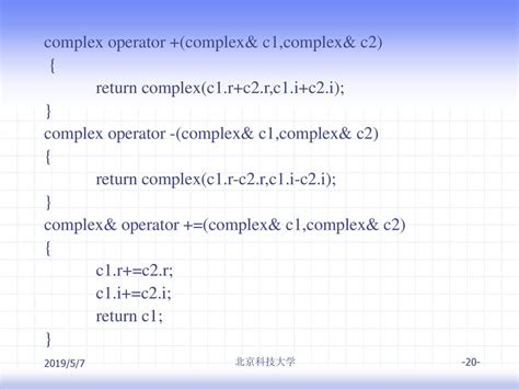 C大学基础教程 第10章 运算符重载 北京科技大学 201957 北京科技大学 Ppt Download