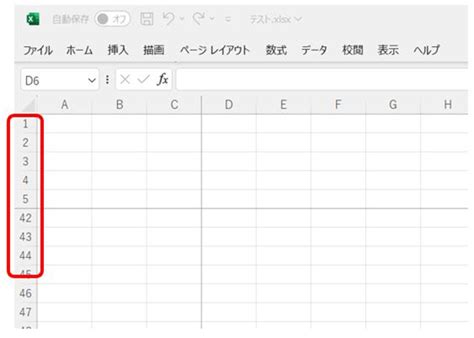 【excel】エクセルで行列が表示されない（行番号や列番号が消えた：非表示にしてないのに：行の数字：出てこない）原因と直し方｜おでかけラボ
