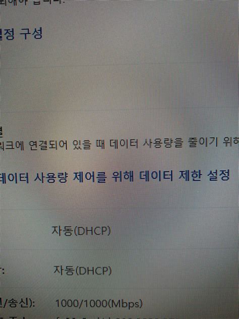 티피링크 공유기 디지털 컴퓨터폰it 에펨코리아