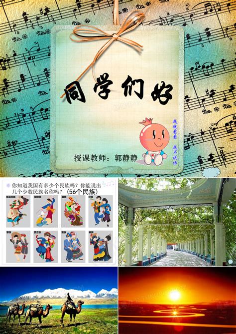 娃哈哈ppt模板下载 编号qaxandpm 熊猫办公