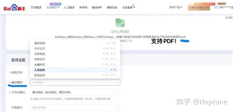 找到好用的文档翻译器，终于不再奔溃了！ 知乎