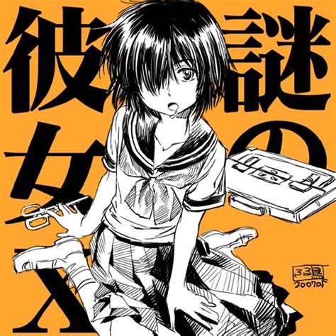 Urabe Mikoto Nazo No Kanojo X Drawn By Furudoriyayoi Danbooru