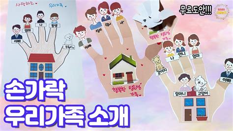 가족 개요 사진