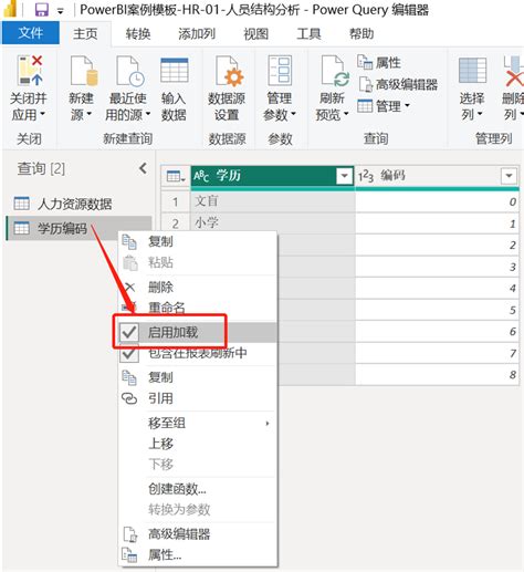 一个简单的学历排序问题，隐藏3种建模思路 Pbi实战 腾讯云开发者社区 腾讯云