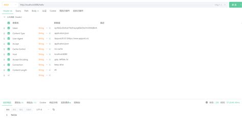 springsecurity 二 ：实现登入获取token与解析token springsecurity获取token csdn博客