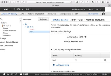 cocoaの日々 【番外】aws lambda api gateway dynamodb を使ったサーバレスなネットワークロック機構