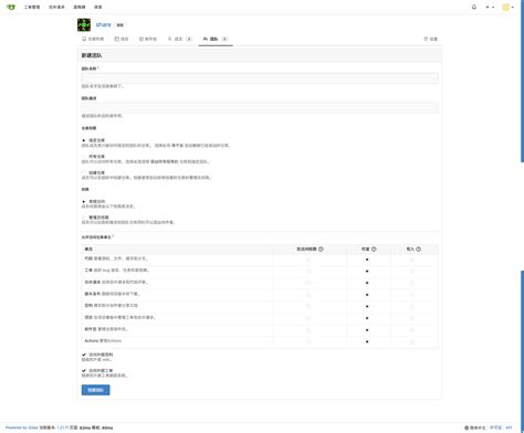 使用gitea代替github托管代码 黄思喆的博客 Hszs Blog 使用gitea代替github托管代码 黄思喆的博客 Hszs Blog