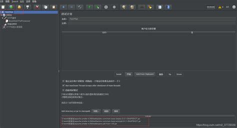 Jmeter调用jar包方法 Csdn博客 Jmeter调用jar包方法 Csdn博客