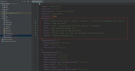 通过idea导入vue脚手架项目并创建快捷打包和快捷运行怎么导入脚手架 Csdn博客