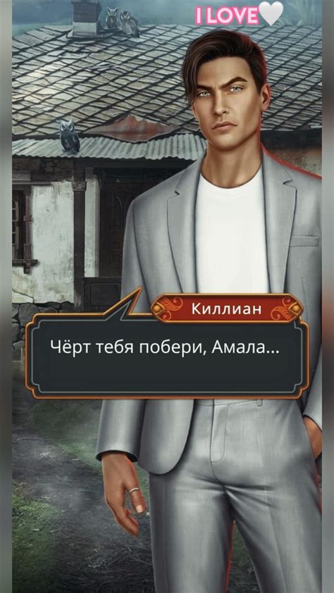 киллиан😭😭💞💞 | Фанатка, Романс, Романтика