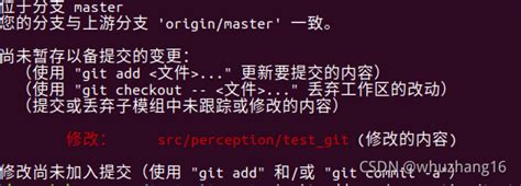 Git 子仓库submodule操作gitlab Submodule Csdn博客