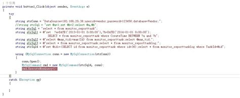 C访问mysql数据库问题 出现异常。 Fatal Error Encountered During Command Execution