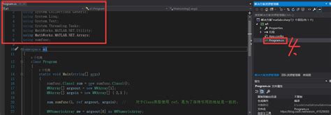 Matlab与c混编实例【实测成功】——c调用matlab的自编的加法函数c加法函数 Csdn博客 Matlab与c混编实例【实测成功】——c调用matlab的自编的加法函数c加法函数 Csdn博客
