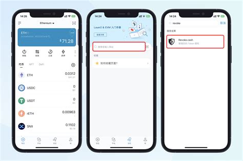 Imtoken Wallet Website Imtoken 钱包安全月报 10 期：小心「零元购」 Nft 钓鱼骗局！ World