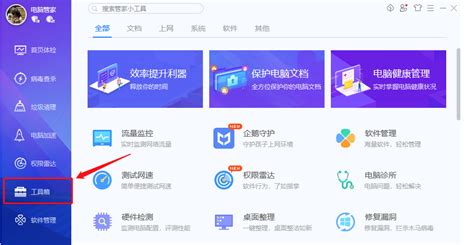 弱网测试工具 clums差网 csdn博客