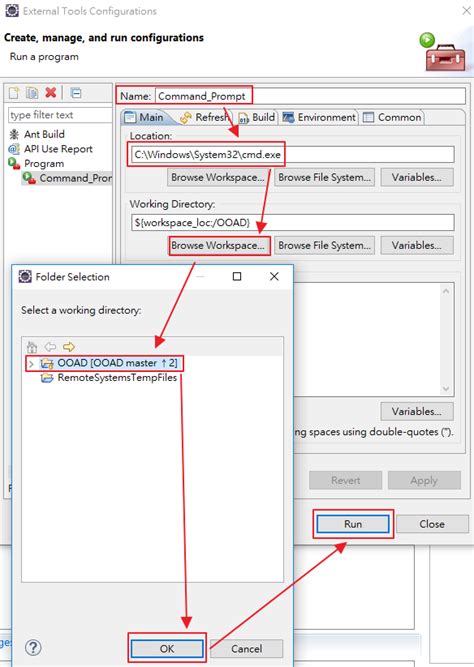 放棄思考 GitHub 及 EGit PART Git Object Model