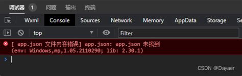 微信原生小程序导入项目报错： Appjson 文件内容错误 Appjson Appjson 未找到jsondayaer 华为开发者空间