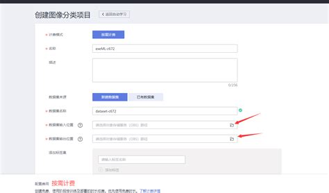 体验AI乐趣基于AI Gallery的二分类猫狗图片分类小数据集自动学习 华为云开发者联盟 博客园