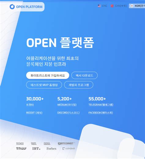 오픈플랫폼open Platform 밋업 현장에 다녀오다 네이버 블로그