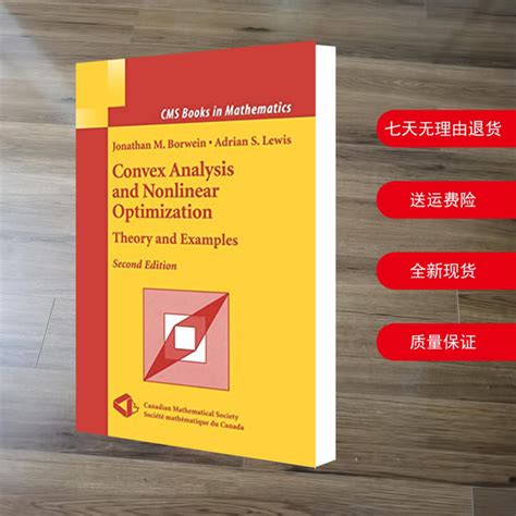 Учебники Convex Analysis And Nonlinear Optimization 2nd купить с доставкой по выгодным ценам в