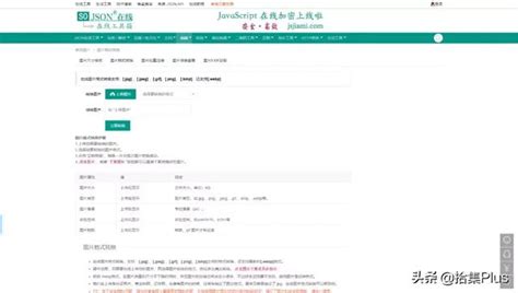 预览问题 webp codec 解决 webp 格式无法预览的问题 csdn博客