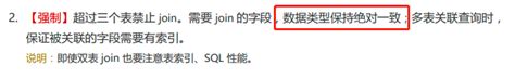Mysql Left Join 查询慢时间长踩坑总结left Join 慢 Csdn博客