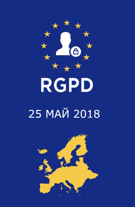 Курсове за Dpo длъжностно лице по защита на личните данни