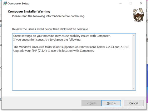 windows composer 安装失败 the composer installer script was not successful