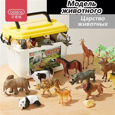 Модели животных познавательные игрушки 12 животных с ящиком для хранения купить на Ozon по