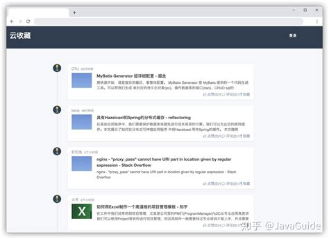个质量贼高的 SpringBoot Spring Cloud实战项目推荐 知乎