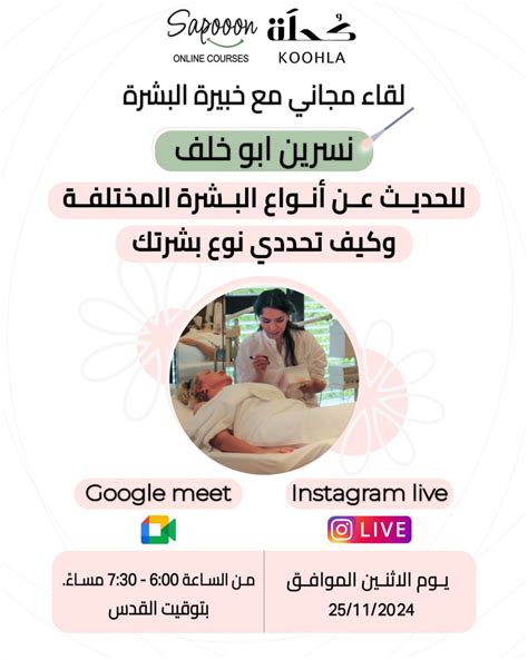 ‎sapooon تعليم صناعة الصابون الطبيعي‎ Sapooon Online • Instagram Photos And Videos