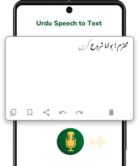 Sada • Free Urdu Fonts Download