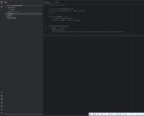 Python编码格式化之pep8编码规范 Python Pep8 Csdn博客