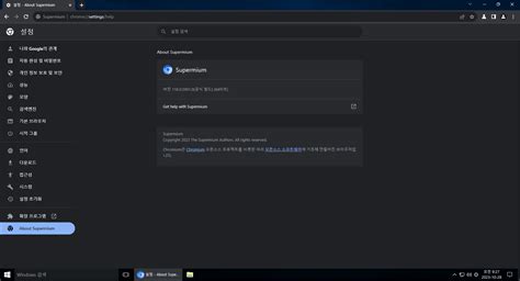 Some Menus Not Translated Issue 88 Win32ss Supermium GitHub