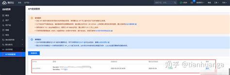 腾讯云存储COS简介和使用流程 知乎