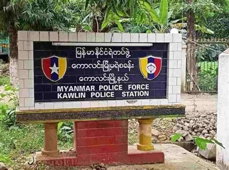 Breaking News ကောလင်းမြို့နယ် မြို့မရဲစခန်းနှင့် အထက ၁ ကျောင်းတွင် တပ်စွဲထားသော စစ်တပ် စခန်းကို