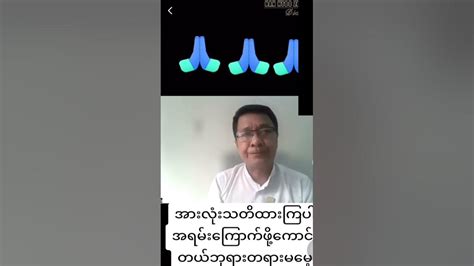 လက်ရှိမုန်တိုင်းအ ခြေအ နေ ကြည့်ရှုသူ တွေရဲ့လက်ရှိအခြေအနေလေးတွေလည်း