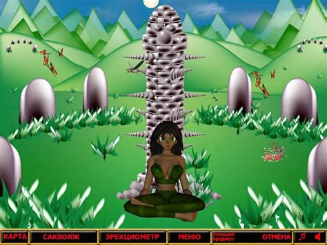 Download Erotica Island Windows My Abandonware