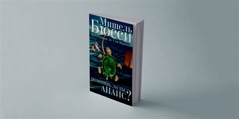 Пять отличных книг для отпуска со страноведческим уклоном – The City