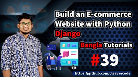 Customize Authentication System 2 Bangla Django E Commerce Cleavercode Tutorials Youtube
