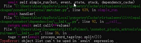 特定组合触发bug了 Issue NumberSir nonebot plugin arktools GitHub