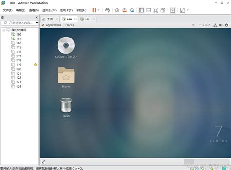 已配置好的linux centos7虚拟机转换为可视化界面问题 centos可视化 csdn博客