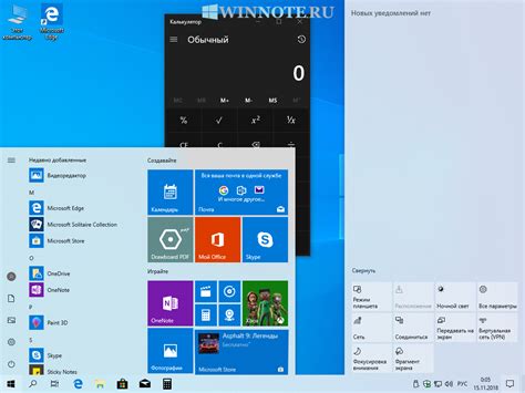Как включить светлую тему в Windows 10