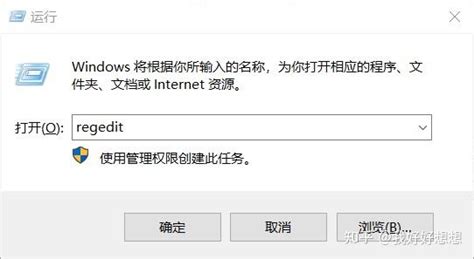 右键新建中没有word、excel、ppt的解决方法 知乎