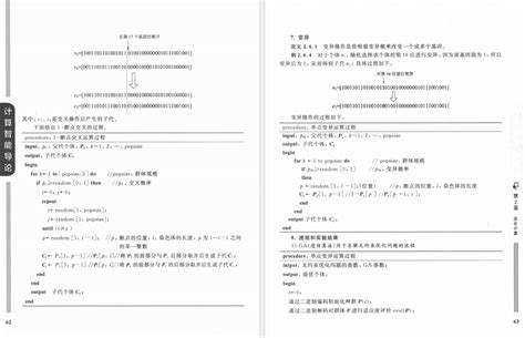 优化算法 德琪 博客园